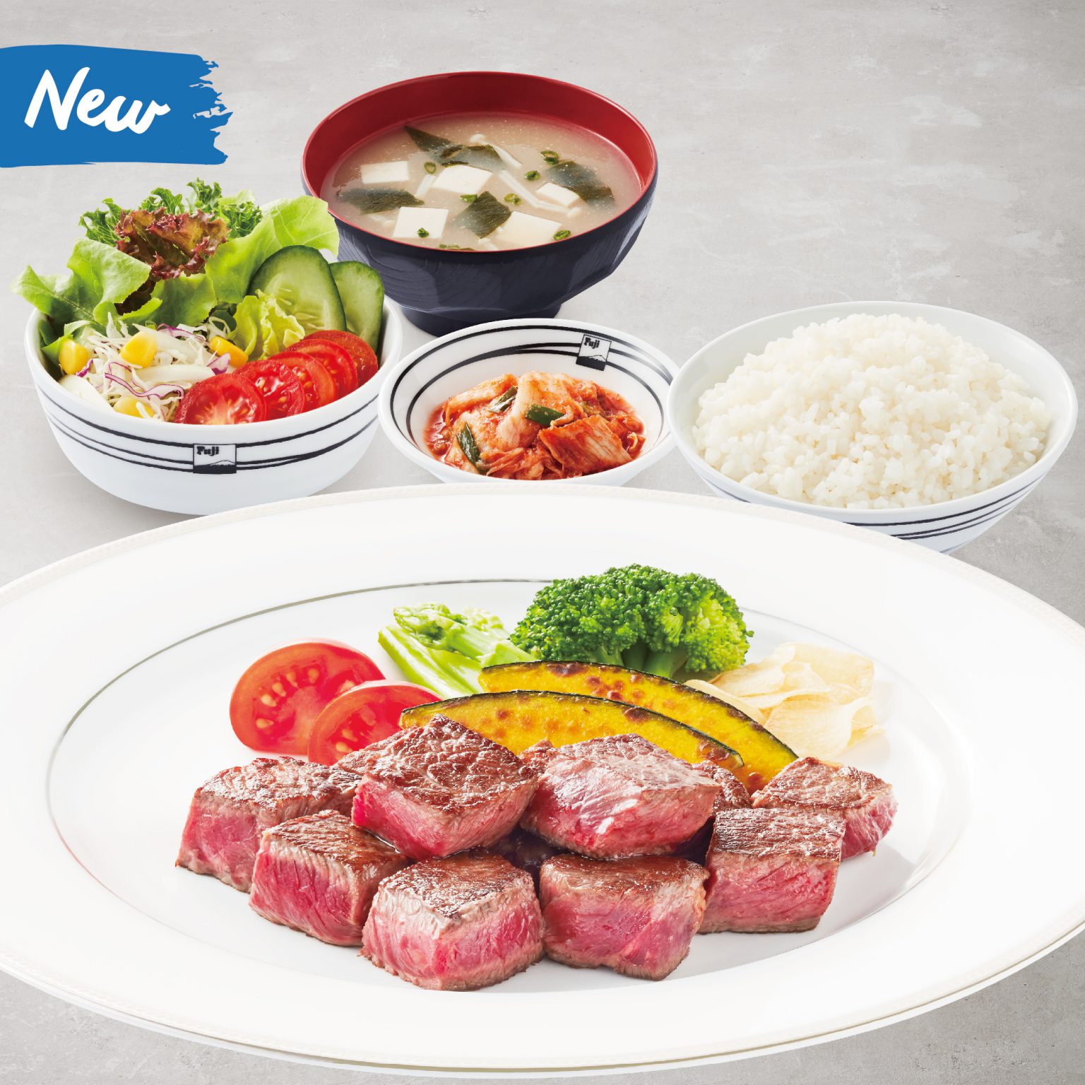 Beef Steak Set (Imported Beef) – Fuji Japanese Restaurant