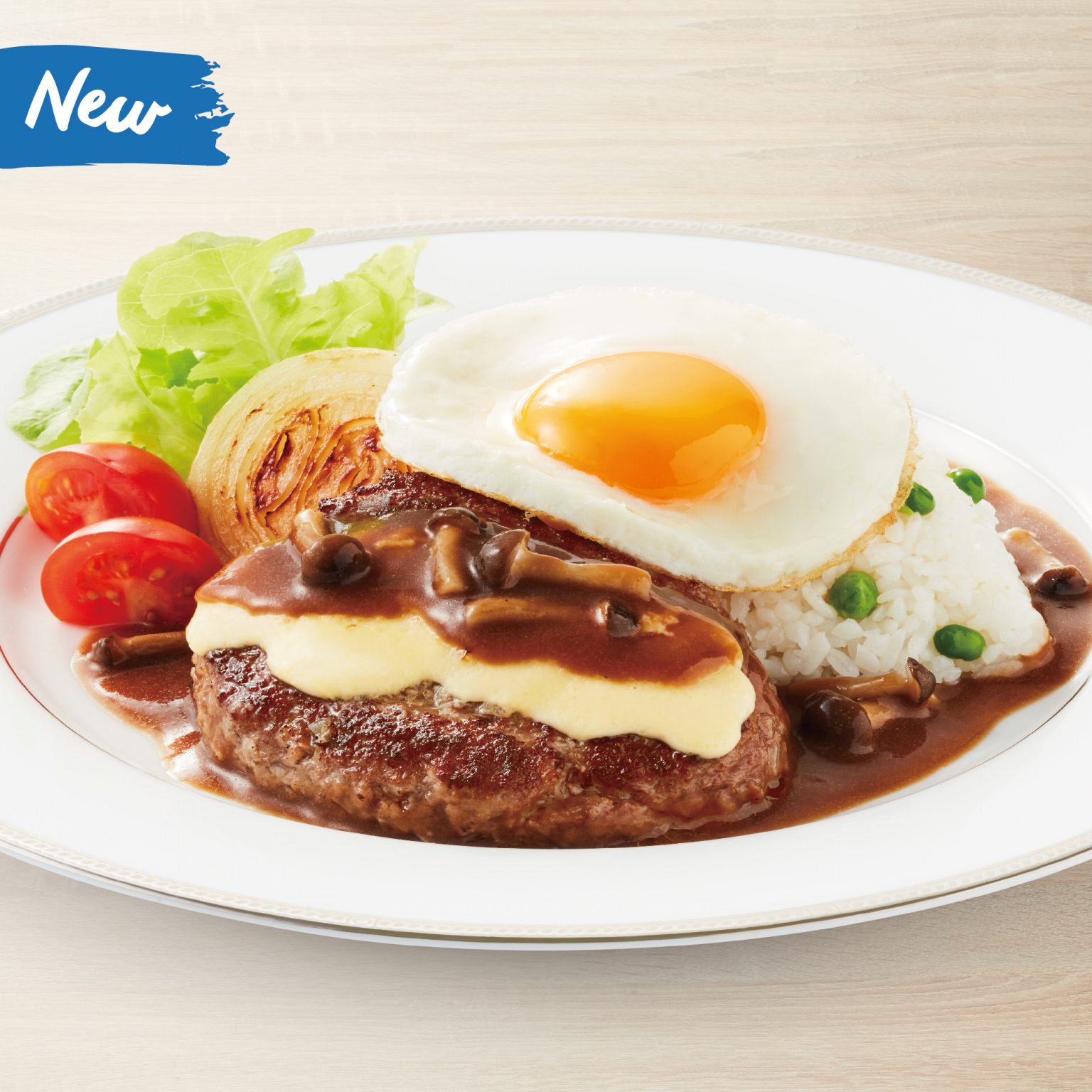 Hamburg Rice – Fuji Japanese Restaurant