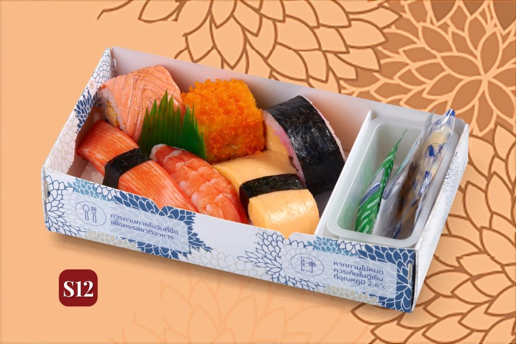 Snack Box – Fuji Japanese Restaurant