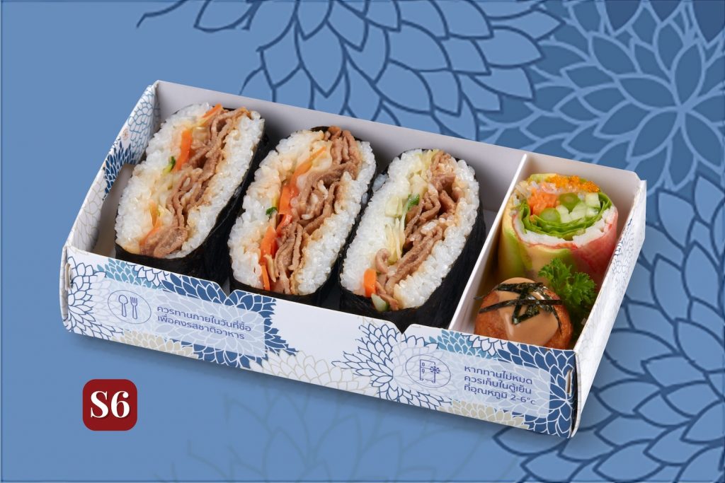 Snack Box – Fuji Japanese Restaurant
